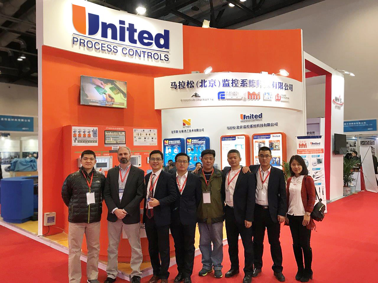 TOP NOTCH EVENT - 18th INTERNATIONAL HEAT TREATMENT EXHIBITION (BEIJING ...